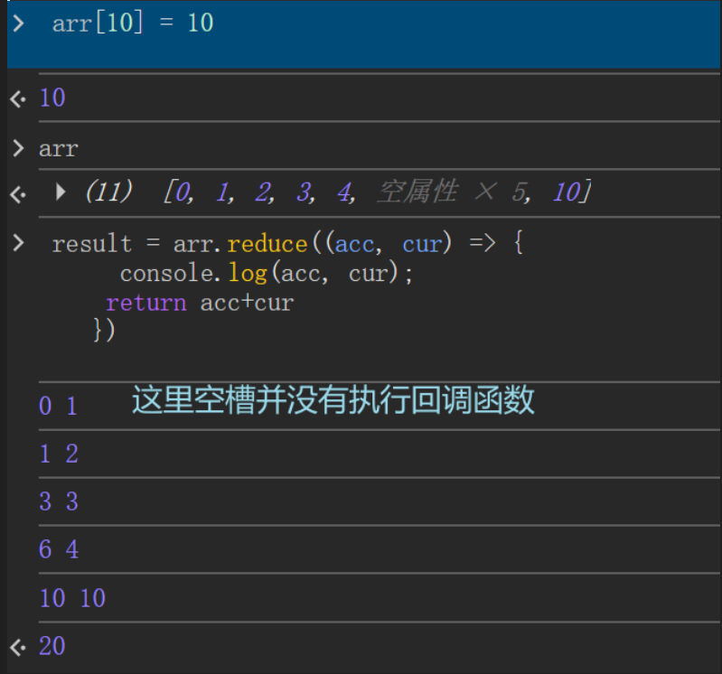 JavaScript-实现数组方法-迭代数组 reduce-CSDN博客
