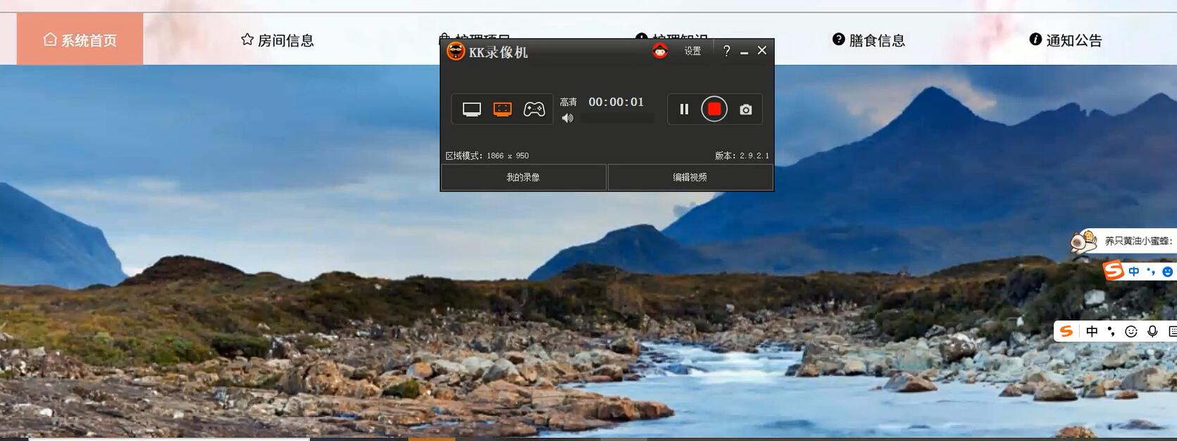 Python月子中心会所孕妇产后护理系统(Django Flask Vue Pycharm开发的毕业设计项目Lw) 包安装运行-CSDN博客