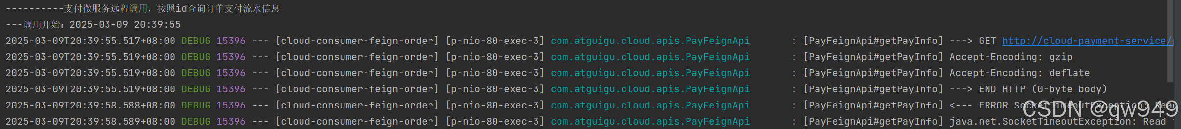 SpringCloud——OpenFeign服务接口调用_调用feign接口-CSDN博客