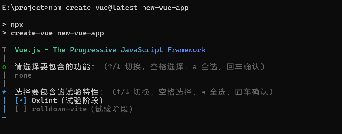 如何创建一个vue项目（vscode）vscode创建一个vue项目 Csdn博客