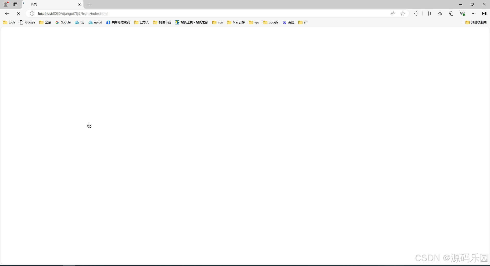 基于Python+Django+MySQL+Vue前后端分离的摄影交流平台-CSDN博客