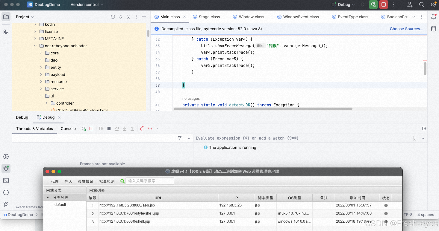 IDEA远程调试冰蝎jar包（Behinder_v4.1.t00ls）_behinder4.1-CSDN博客
