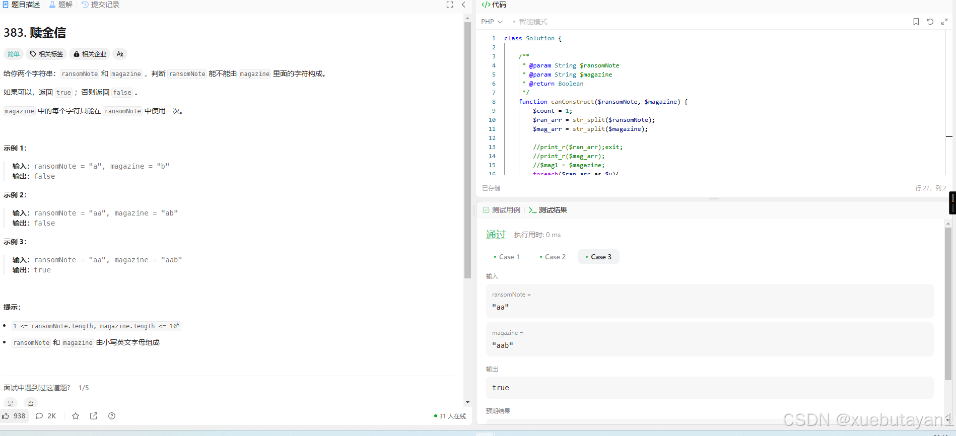 书生大模型增补1班L0G2000作业-CSDN博客
