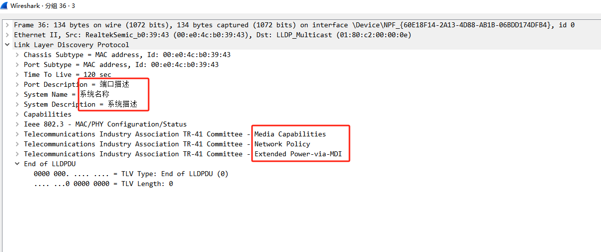 Python使用scapy库实现模拟发送LLDP包_python lldp-CSDN博客