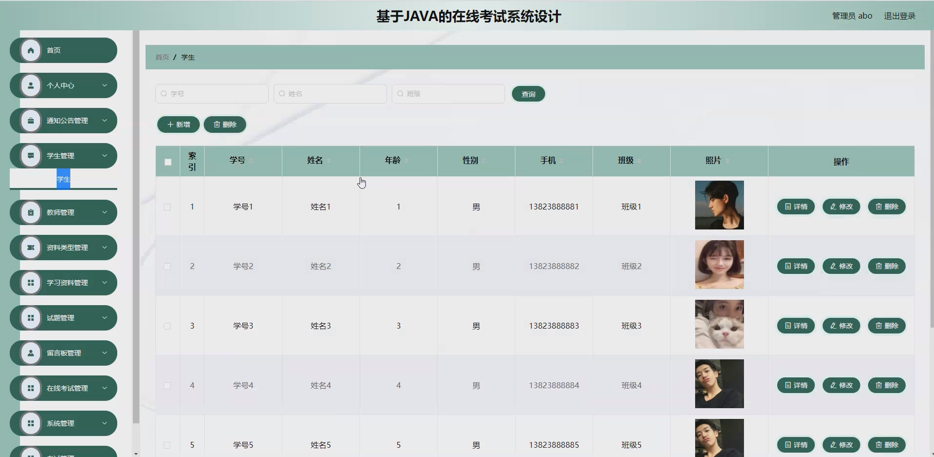 SSM基于JAVA的在线考试系统设计78084(程序+源码+数据库+调试部署+开发环境)带论文文档1万字以上，文末可获取，系统界面在最后面。-CSDN博客
