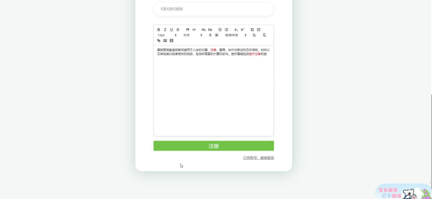 python+django/flask+spring boot医疗设备维护系统java+nodejs-CSDN博客