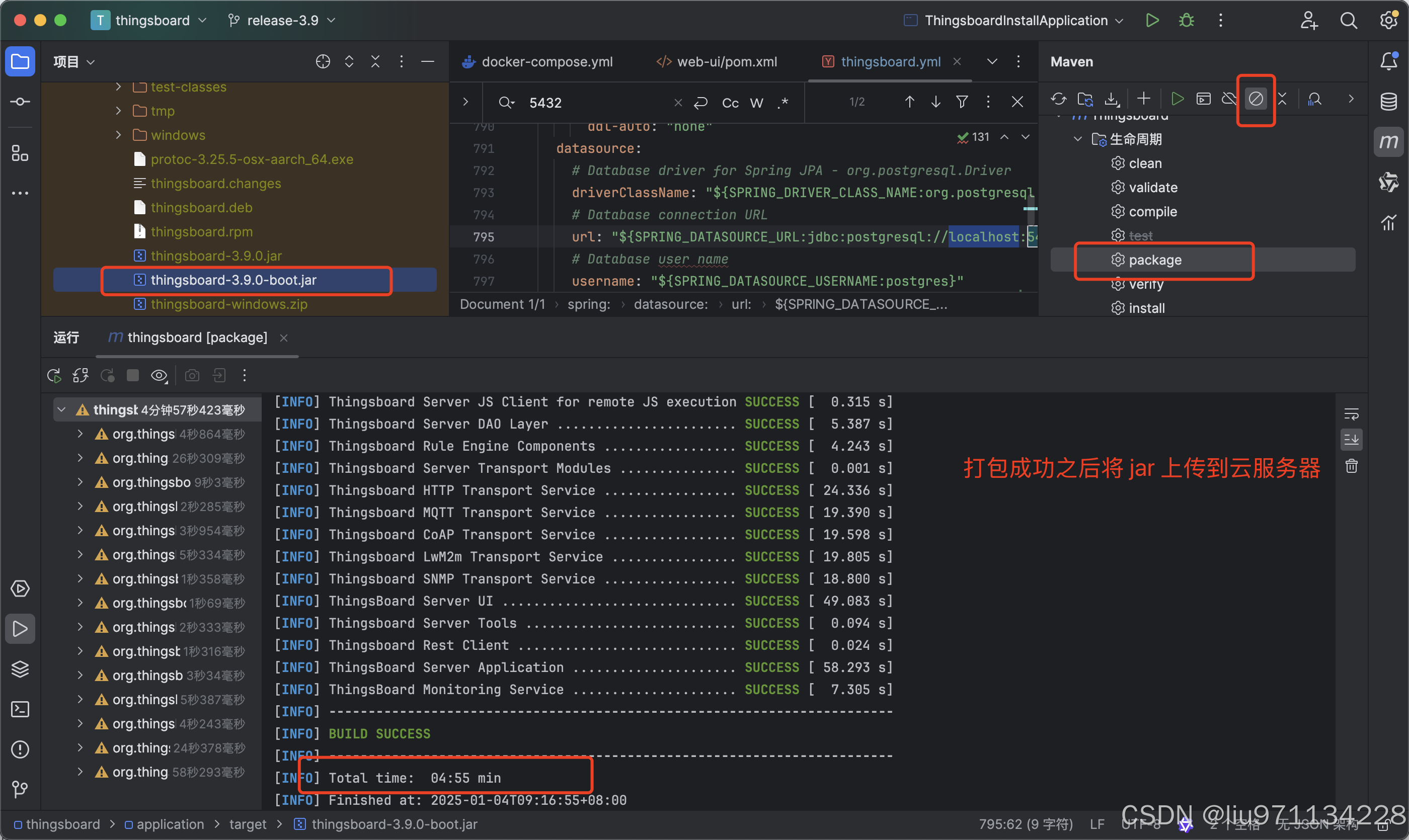 ThingsBoard源码编译打包部署_thingsboard 3.9编译运行-CSDN博客