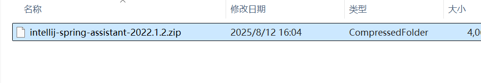【springboot】idea创建第一个spring Boot项目idea新建一个springboot项目 Csdn博客