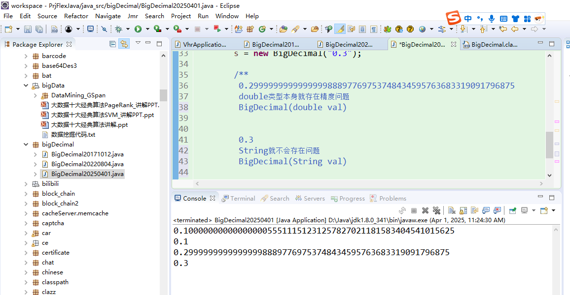 BigDecimal(0.3) && BigDecimal(“0.3“) _new bigdecimal(0.3)-CSDN博客