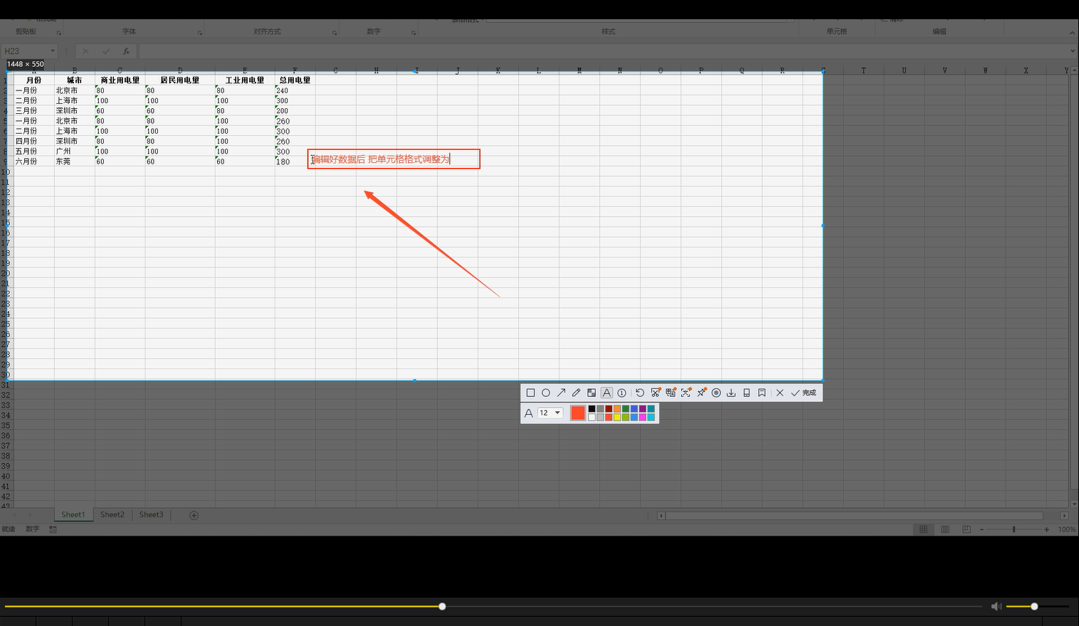 企业级电力能耗数据分析管理系统源码｜Python Django+Vue+Django ORM架构+MySQL数据库【完整版】_电能管理 线损管理 源代码-CSDN博客