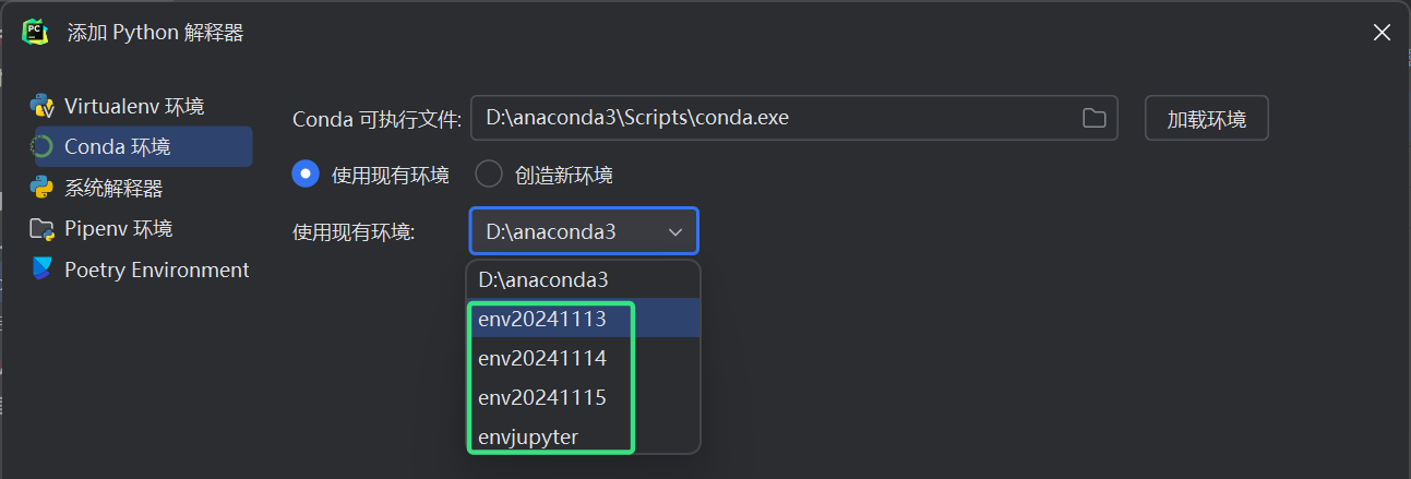 人工智能 -- python--day1【conda环境配置及IDE（vsCode、PyCharm、Jupyter）开发环境配置】_vscode conde-CSDN博客