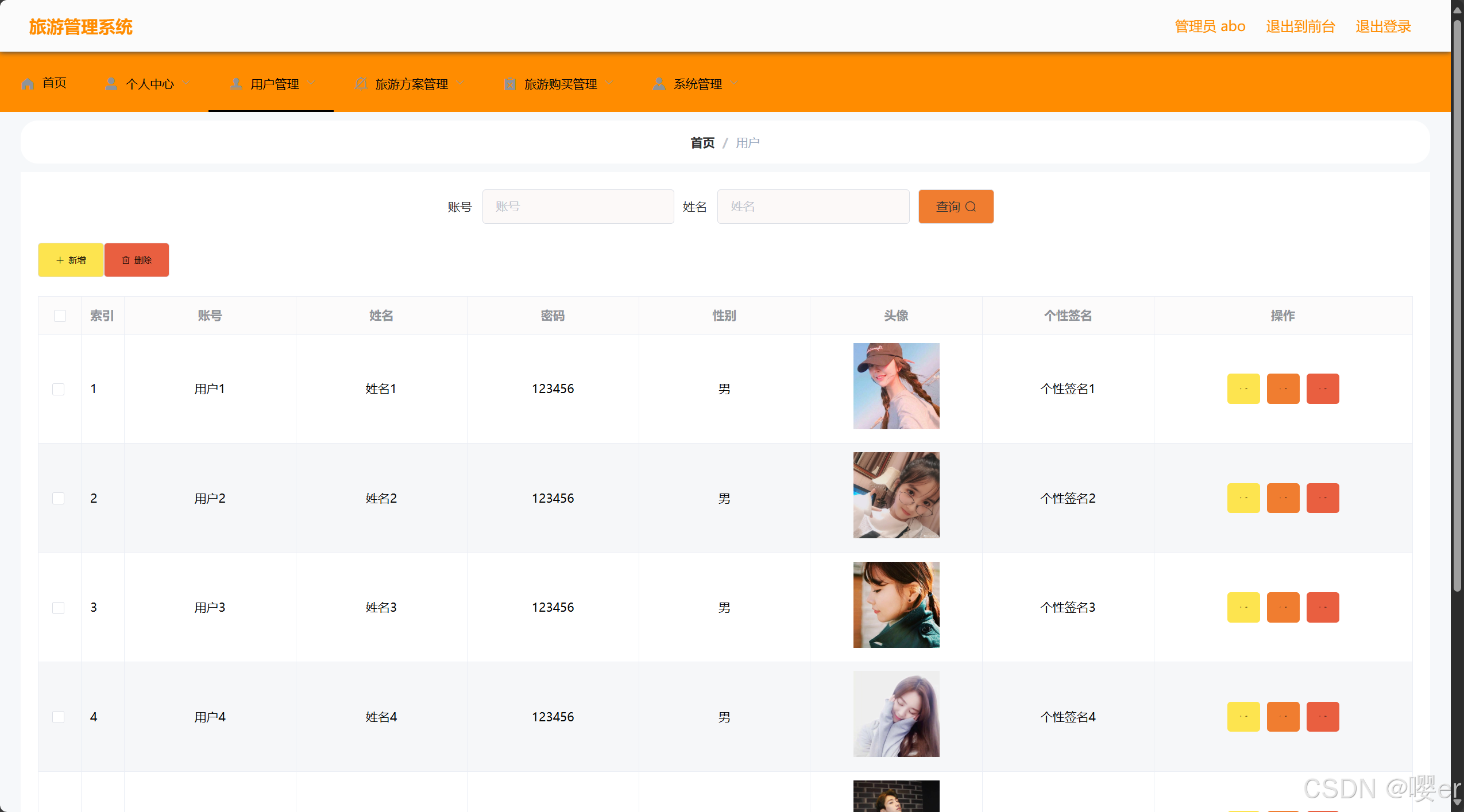 基于springbootvue旅游网站管理系统(源码lw讲解部署ppt) Csdn博客