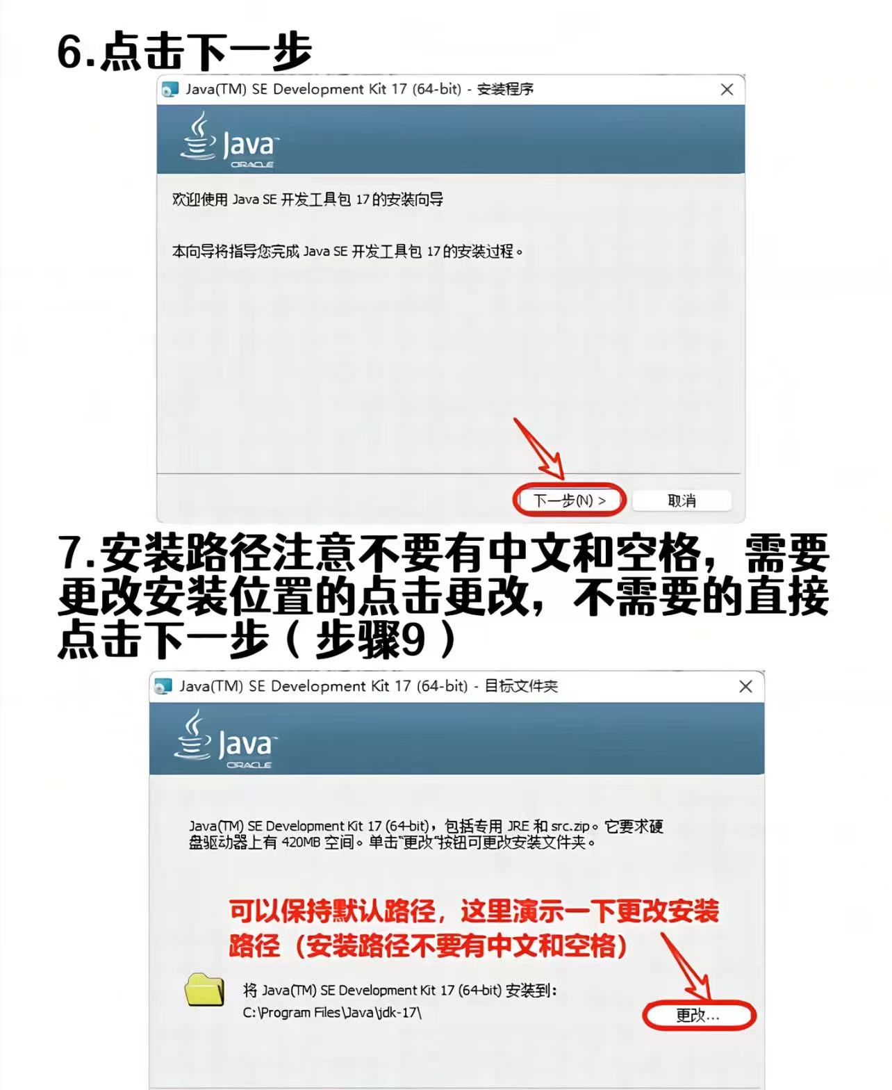 全网最细：Win11+JDK17+环境变量一站式踩坑指南（SpringBoot前置）_winjdk-switcher-CSDN博客