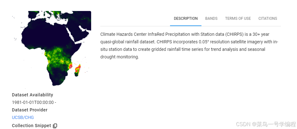 GEE获取逐日、逐月、逐年、指定日期的平均降雨量数据_gee获取年均降雨量chirps数据-CSDN博客