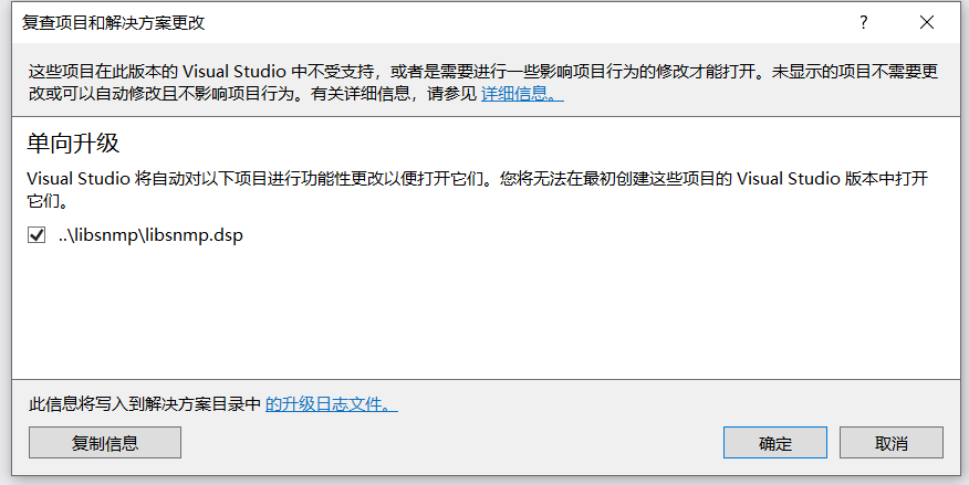 Windows下的net-snmp库，c++(Qt)编译使用(附带源码)-CSDN博客