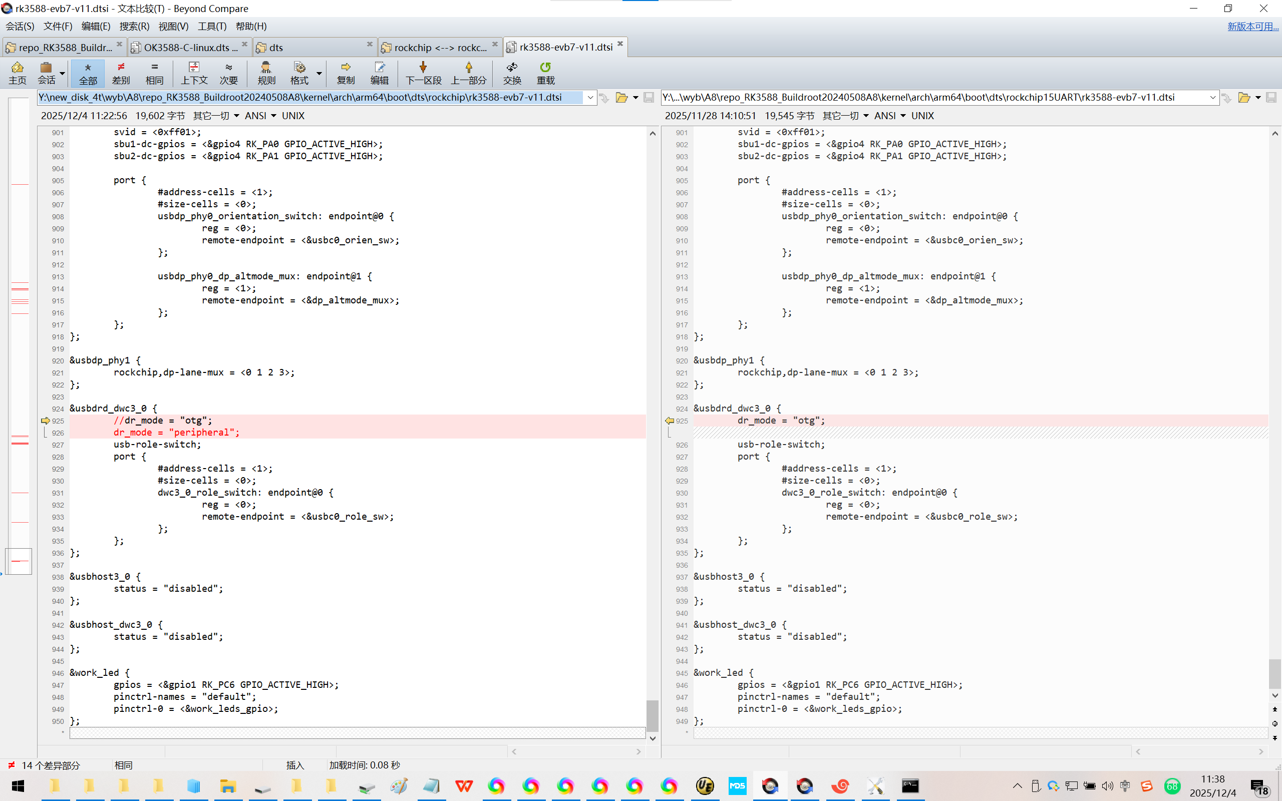 20251204给飞凌OK3588-C开发板适配Rockchip原厂的Buildroot【linux-5.10】后将type-C0配置为USB2.0-CSDN博客