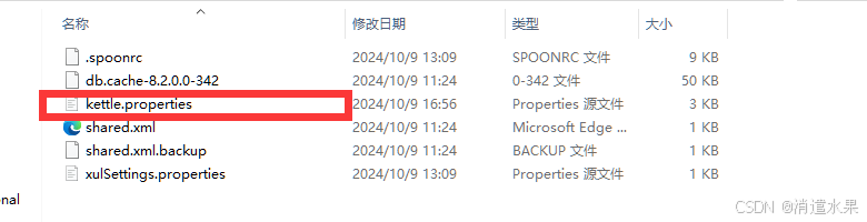 kettle 将null值转换成‘‘传入到mysql的非空字段中_kettle null值转换-CSDN博客