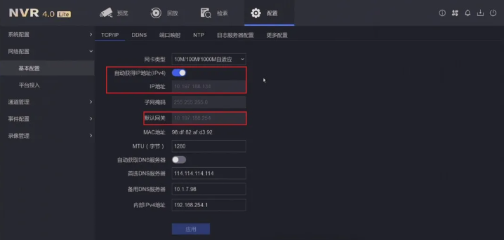 NVR管理平台EasyNVR多个NVR同时管理接入海康NVR4.0/NVR5.0提示不在线处理方法_nvr4.0 平台接入萤石云-CSDN博客