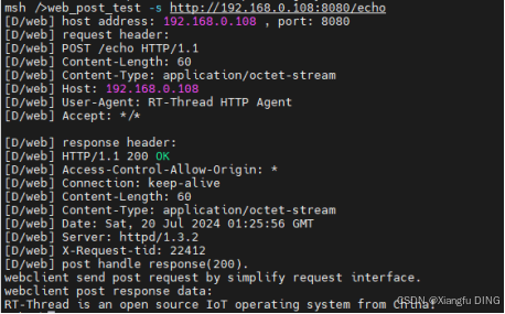 STM32三方库 - 网络通信/WebClient_stm32 unistd.h-CSDN博客