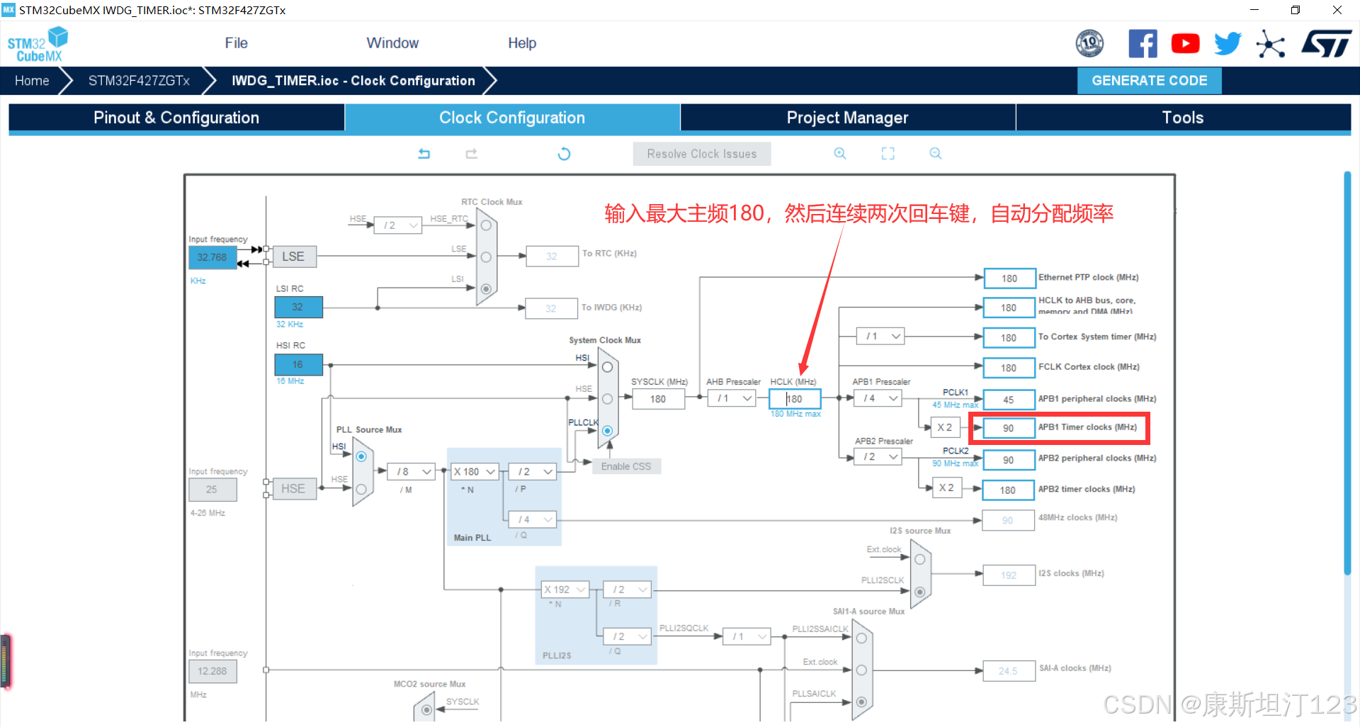 CubeMX+STM32F4+TIM6基本定时器使用_stm32f4 tim6-CSDN博客