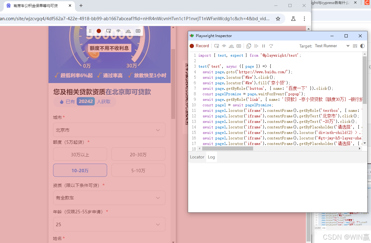web自动化测试框架playwright_playwright做web自动化测试-CSDN博客