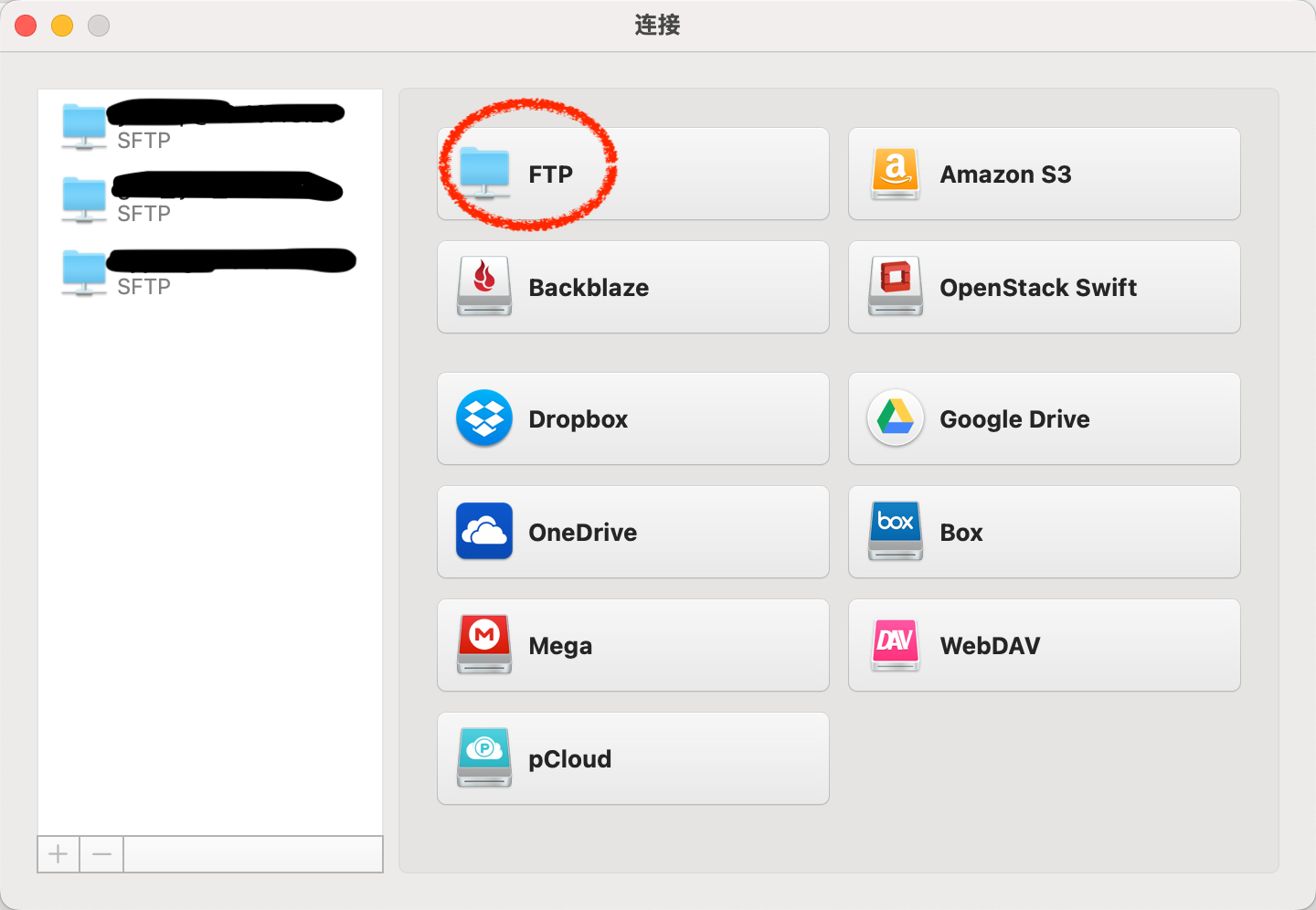 在 Mac 上通过 Commander One Pro 挂载 SFTP 服务器，并实现终端直接打开远程路径_mac sftp-CSDN博客