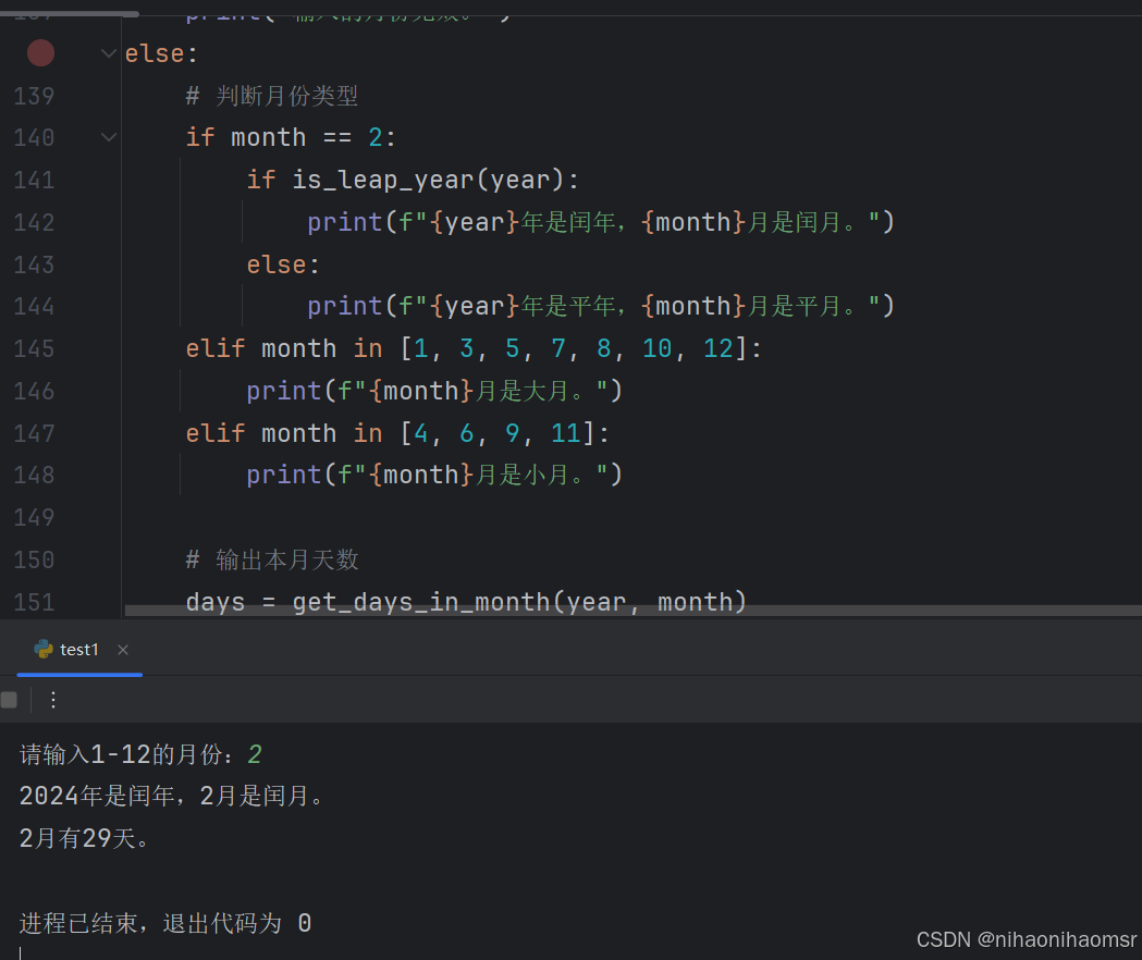 Python学习任意输入三个数按升序排序输出的python代码 Csdn博客