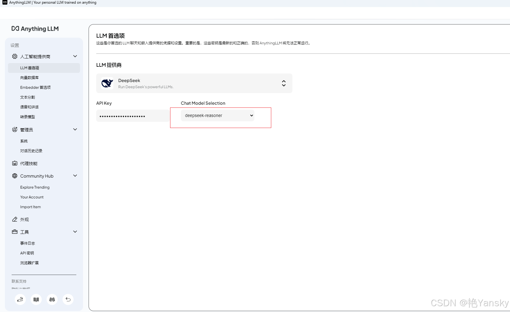 【AI测试学习】AnythingLLM 接入DeepSeek R1（在线）_anythingllm是否可以接在线模型-CSDN博客