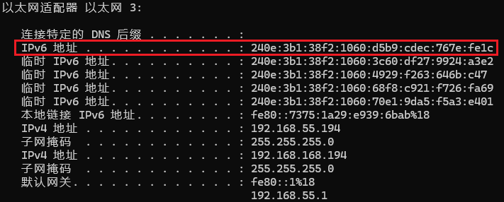 DDNS dynv6 自动更新IPv6地址 Python脚本-CSDN博客