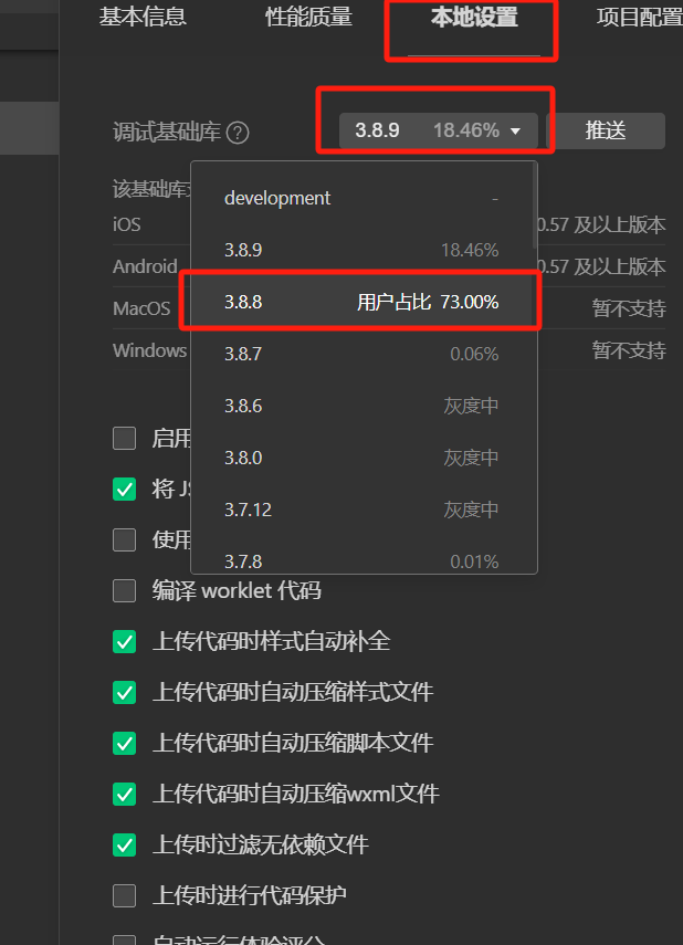 学习微信小程序制作第一天_微信小程序制作教程-CSDN博客