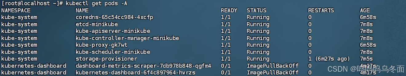 Minikube运行minikube dashboard失败解决-CSDN博客