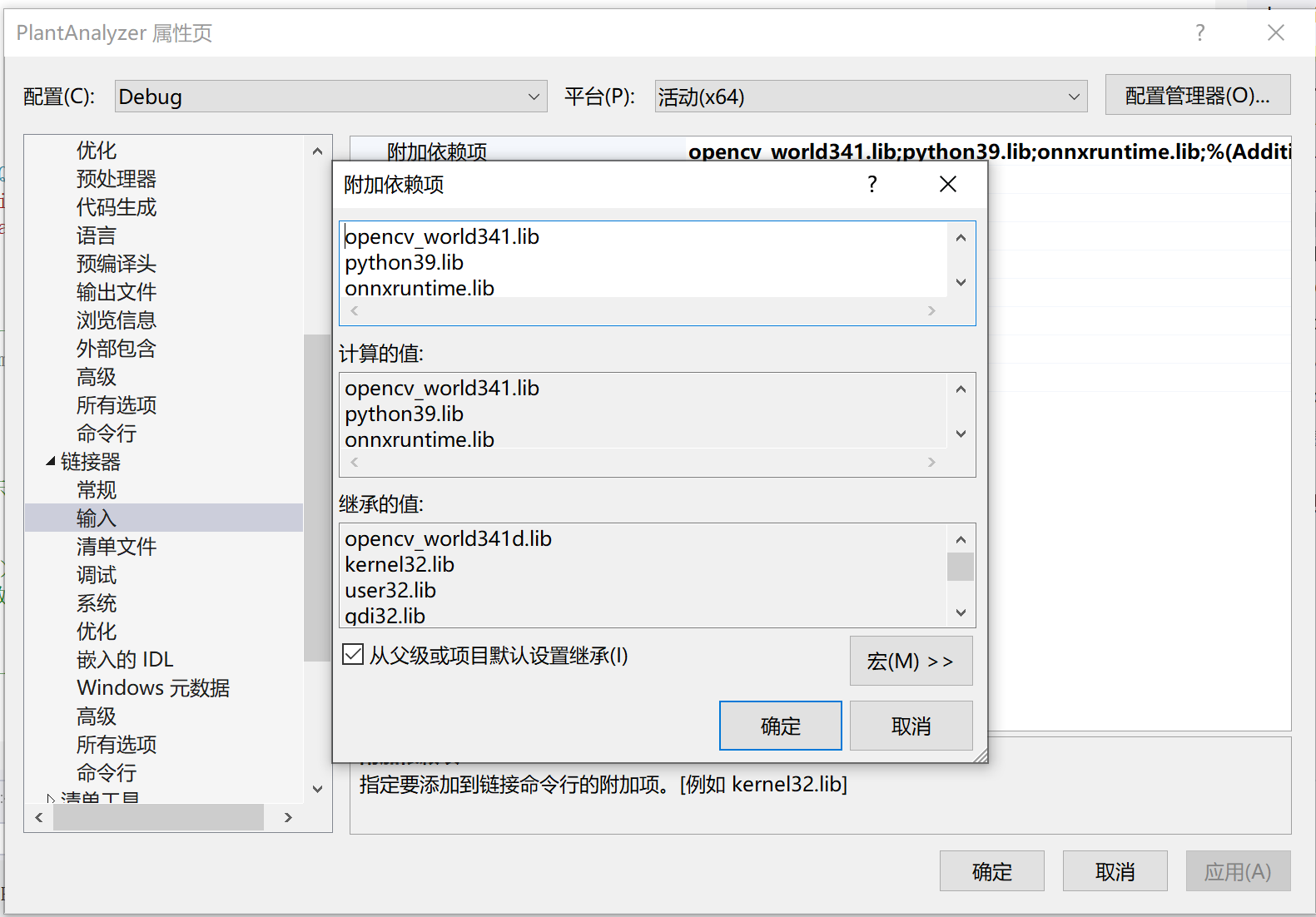 VS+QT项目没有.pro文件如何配置ONNX Runtime以运行python深度学习模型_qt使用onnx深度学习模型-CSDN博客