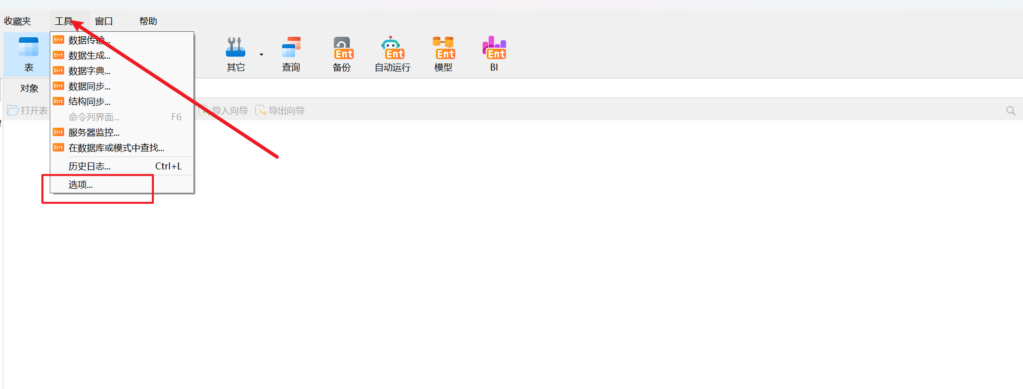 Navicat连接Oracle数据库：下载、安装、运用（详细图文附原理解析、安装包）-CSDN博客
