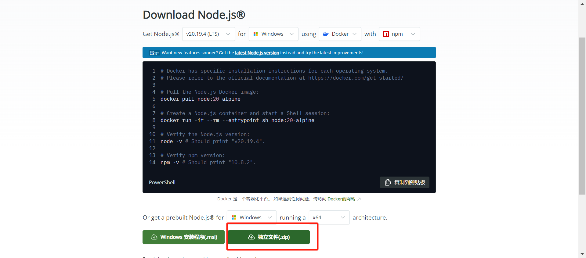 windows下cursor1.2.2 配置mcp失败【已解决】_no tools or prompts-CSDN博客