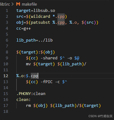 Linux下makefile的使用_linux中怎么使用makefile cpp-CSDN博客