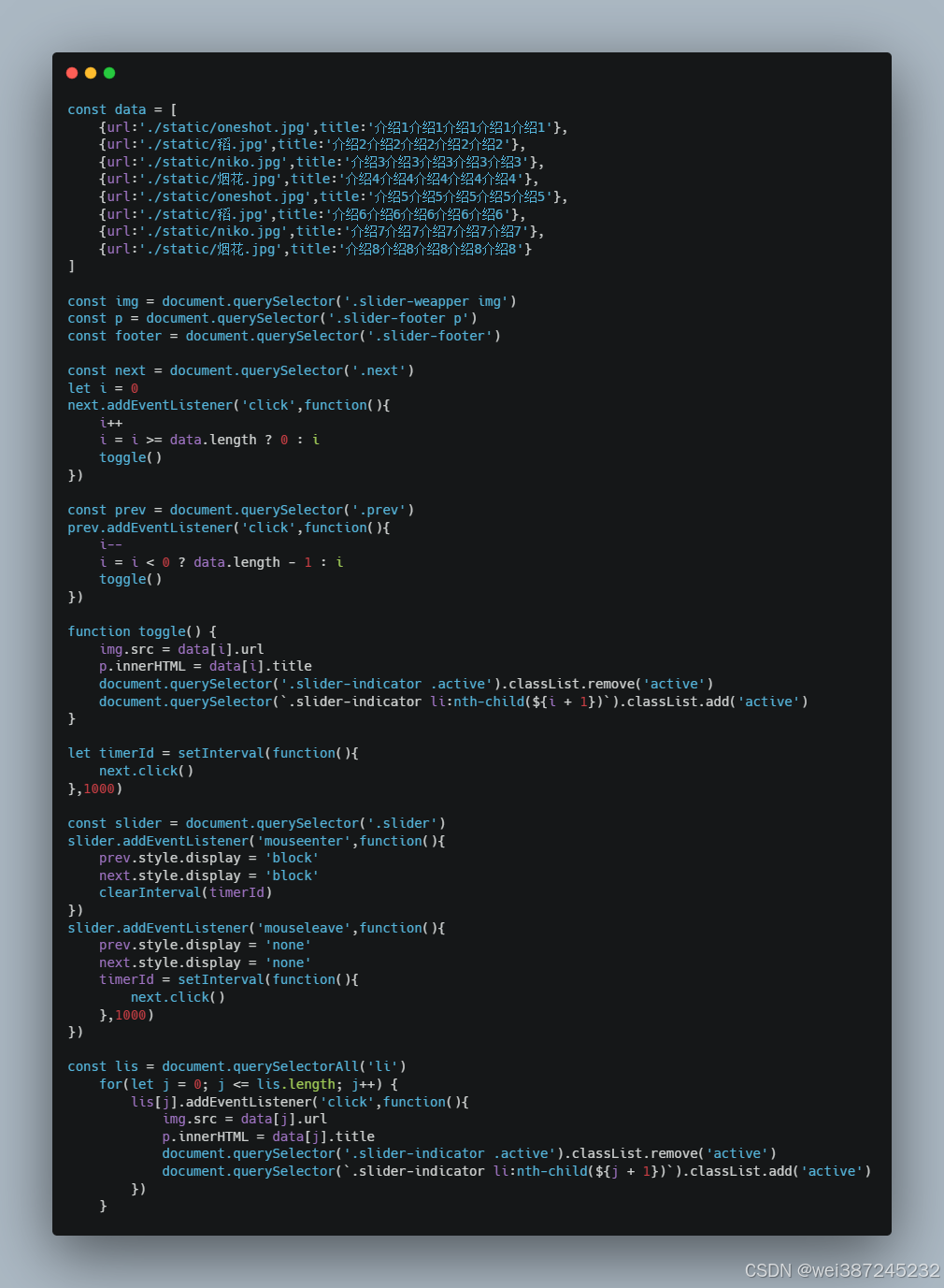 轮播图 -CSDN博客
