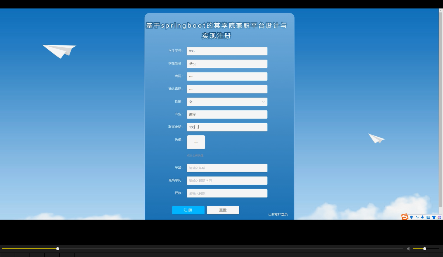 基于SpringBoot+Vue的某学院兼职平台管理系统设计与实现【Java+MySQL+MyBatis完整源码】-CSDN博客
