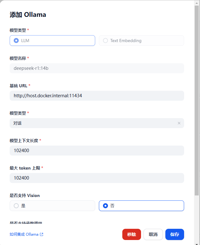 Dify入门使用_千问的ocr模型怎么加到dify去-CSDN博客