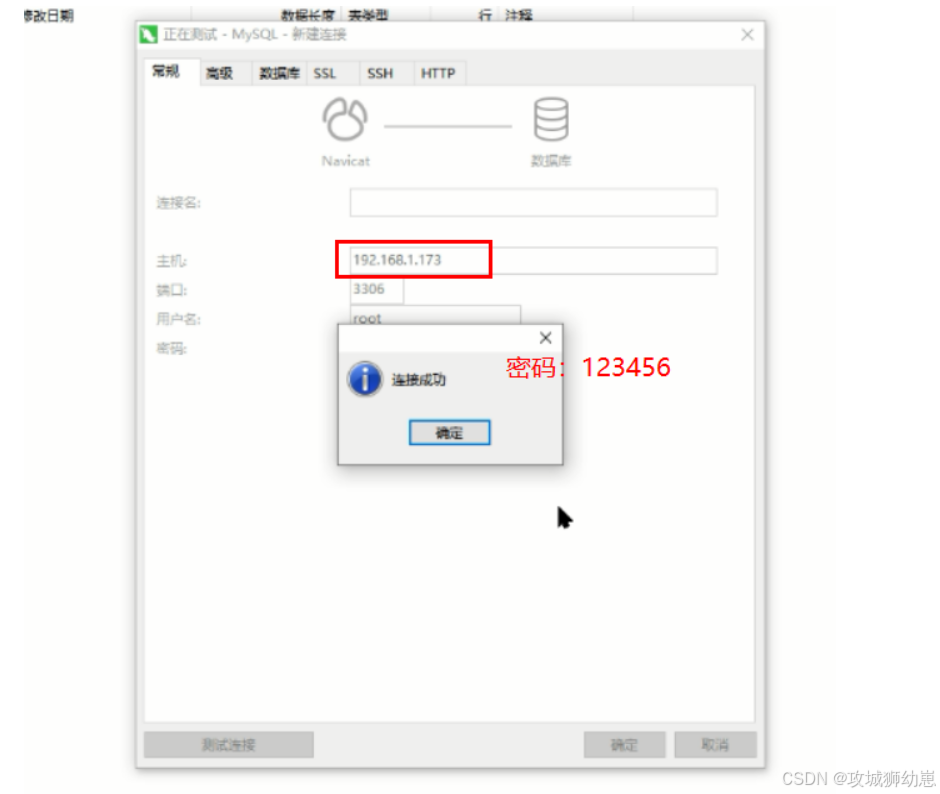 Linux中mysql数据库安装和配置；创建docker镜像linux Mysql镜像安装 Csdn博客