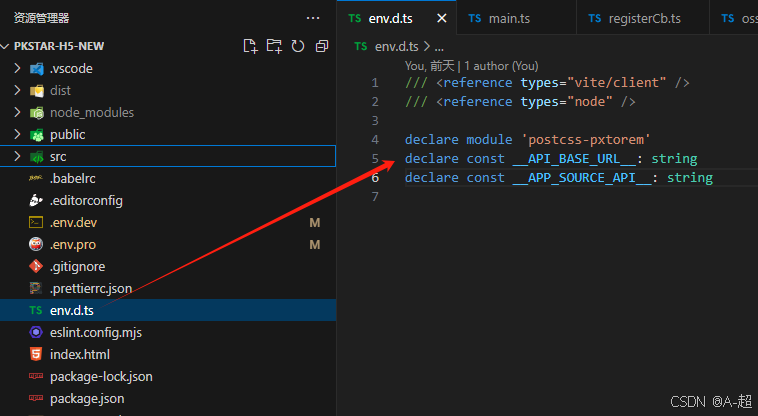 vue3 + vite4.0版本后环境变量配置_vite+vue3+ts dev环境变量package.json-CSDN博客