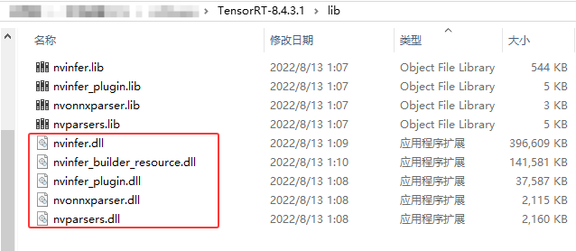 Windows10+CUDA+cudnn+tensorRT_cuda,cudnn,tensorrt-CSDN博客