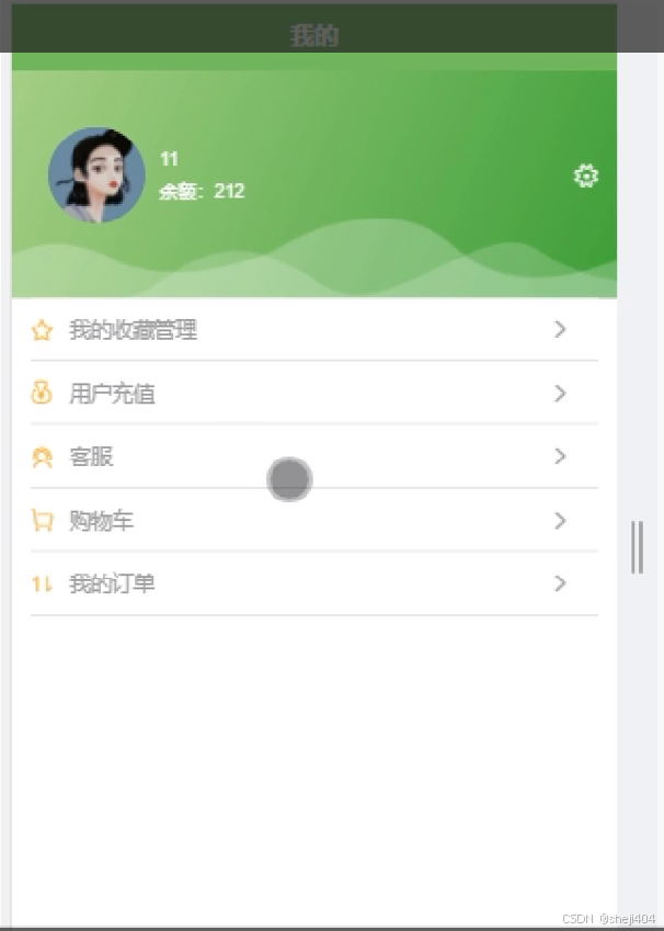 基于ssmvueandroid安全网购平台开题报告程序论文java Csdn博客