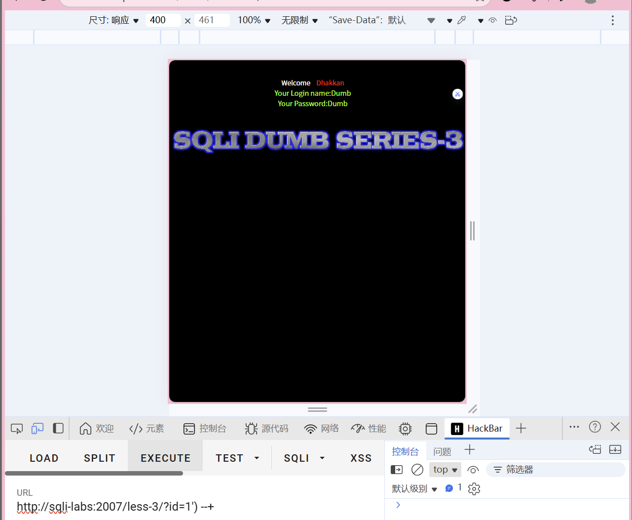 sqli-labs靶场通关笔记1-12关_墨者学院sql布尔盲注-CSDN博客