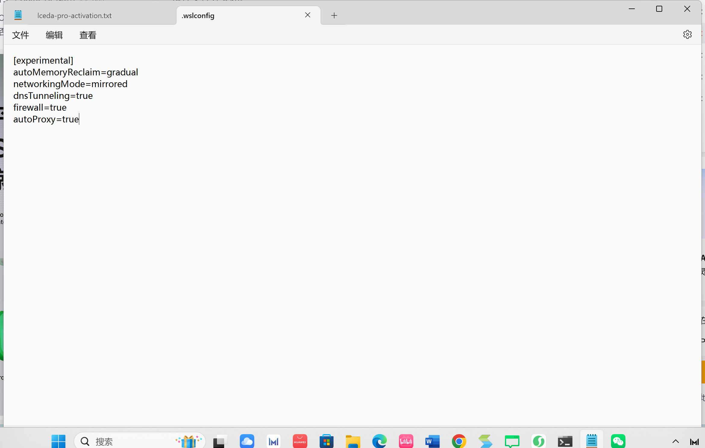 保姆级：解决wsl: 检测到 localhost 代理配置，但未镜像到 WSL。NAT 模式下的 WSL 不支持 localhost 代理。_检测到 localhost 代理配置,但未镜像到 ...