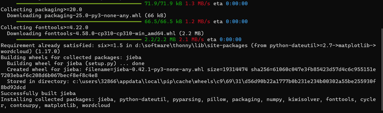 Python集成开发环境之Thonny_thonny ide-CSDN博客