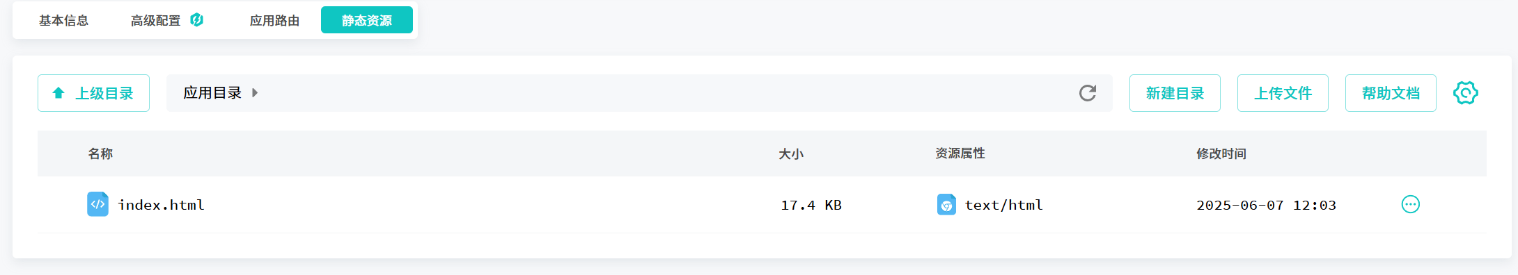 【实操指南】AllinSSL + 雷池 WAF：2分钟SSL 证书自动部署全攻略！_all in ssl-CSDN博客