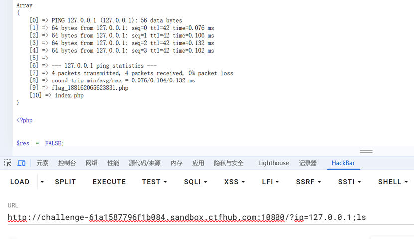 Ctfhub 命令注入、过滤cat、过滤空格、过滤目录分隔符ctfhub 命令注入 过滤目录分隔符 Csdn博客