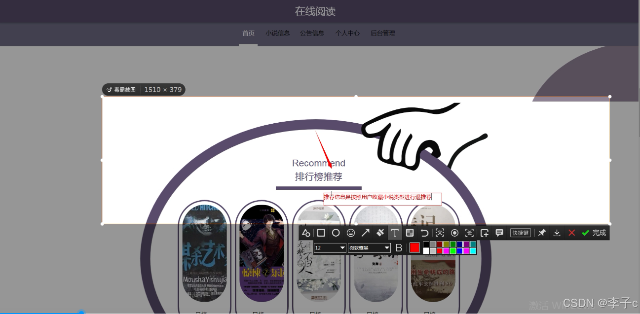 Springbootvue在线阅读【开题程序论文】springbootvue在线小说阅读系统论文 Csdn博客